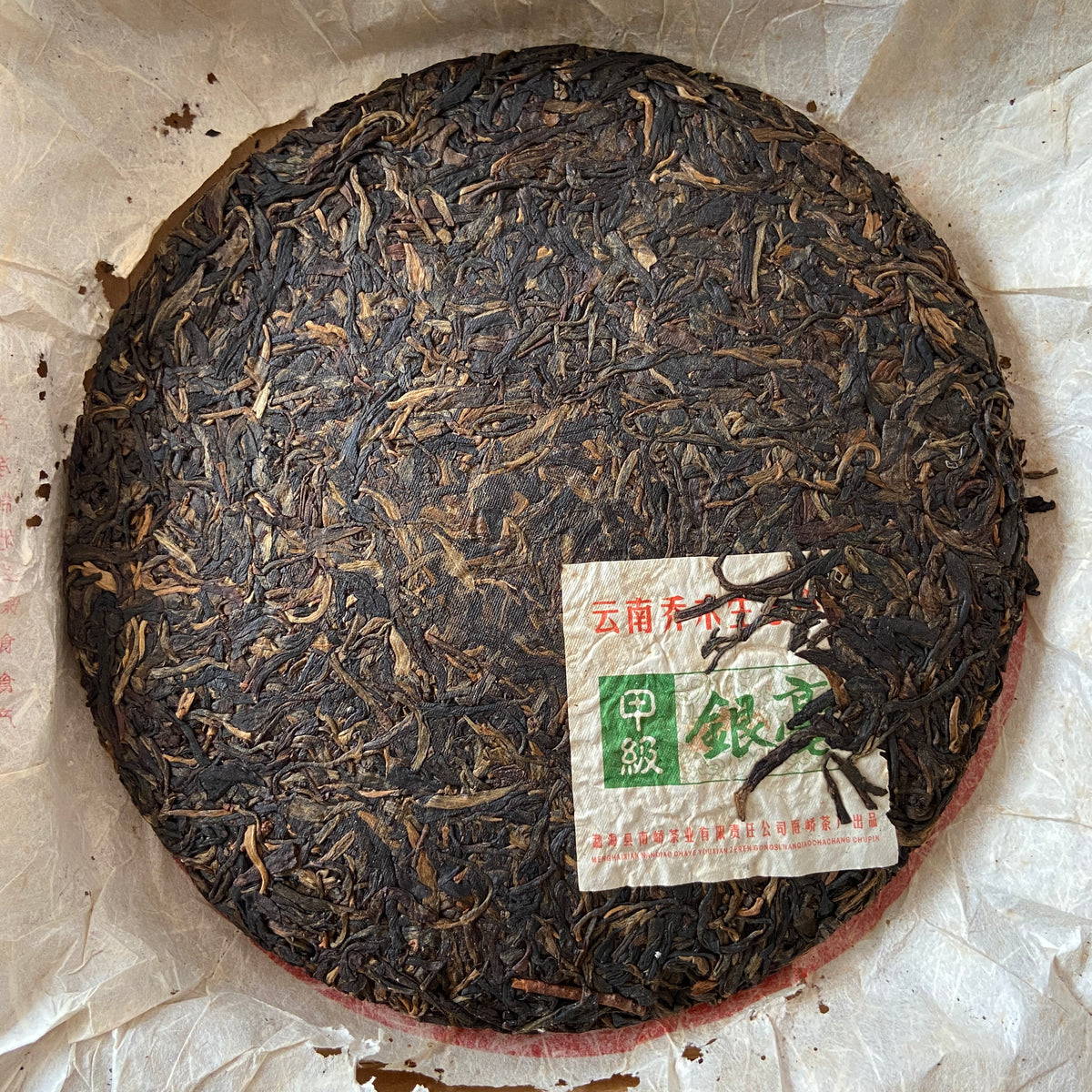 2006 NanQiao "Jia Ji Yin Hao" (1st Grade Silver Hair) Cake 357g Puerh