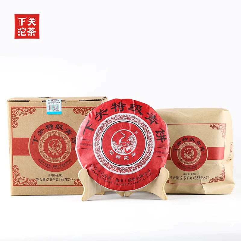 2023 XiaGuan "Te Ji Qing Bing" (Special Grade Green Cake) 357g Puerh R