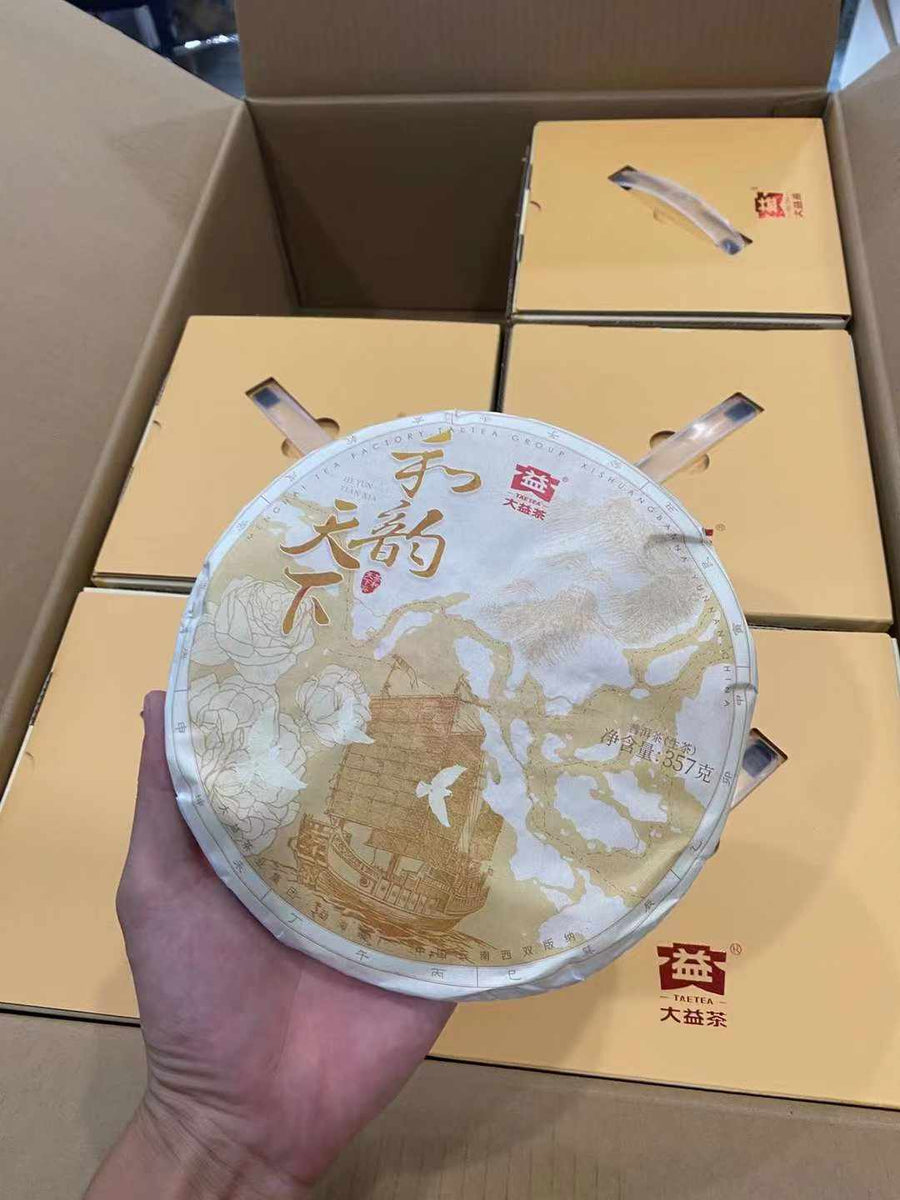 2024 DaYi "He Yun Tian Xia" (Universal Harmony) Cake 357g Puerh Sheng