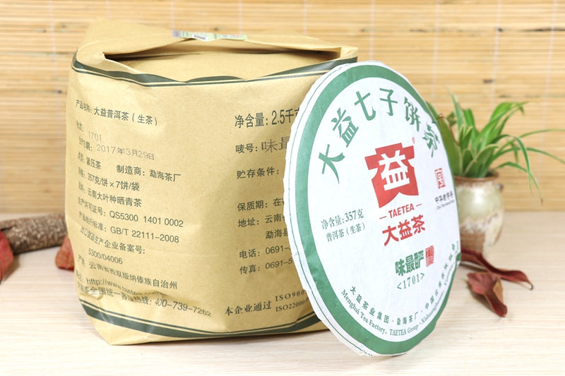 2017 DaYi "Wei Zui Yan" (the Strongest Flavor) Cake 357g Puerh Sheng C