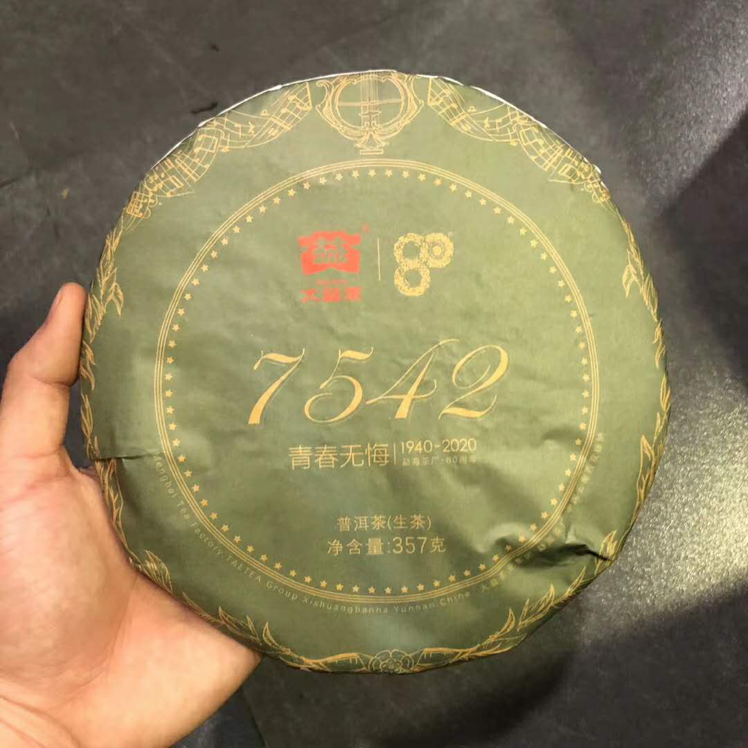 2020 DaYi "7542" Cake 1st Batch 357g Puerh Sheng Cha Raw Tea