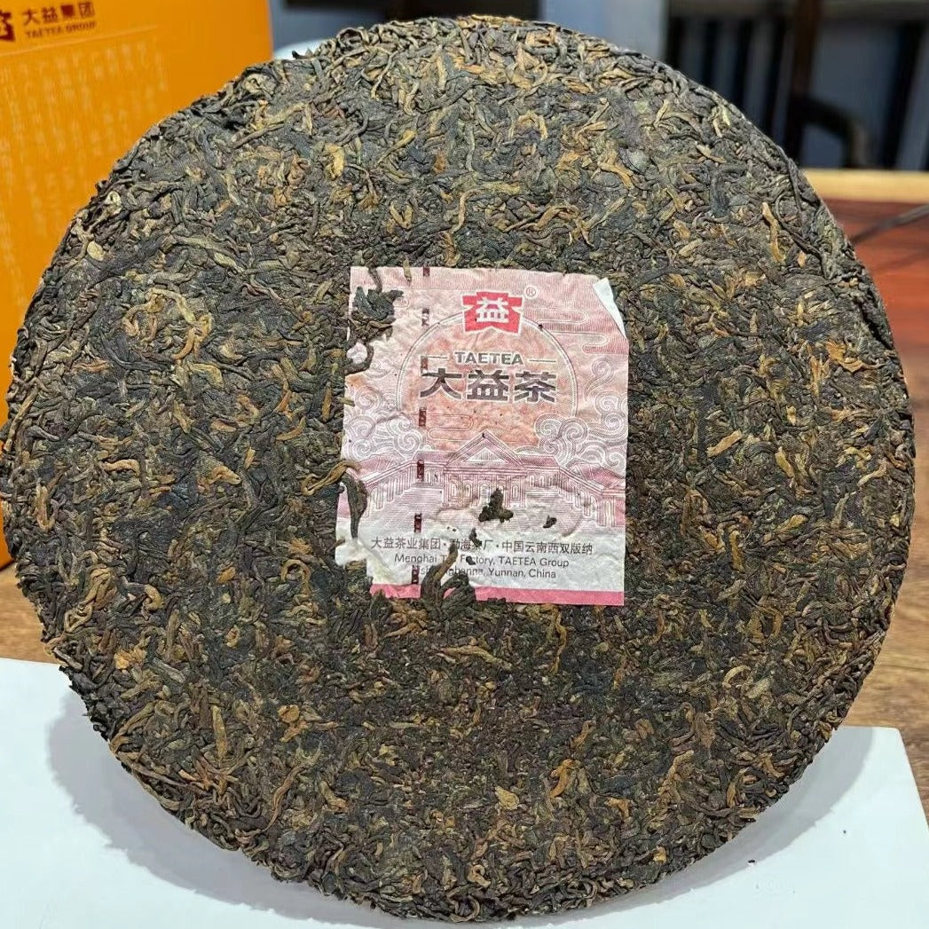 2022 DaYi "Meng Hai Zhi Xing" (Star of Menghai) Cake 357g Puerh Shou C
