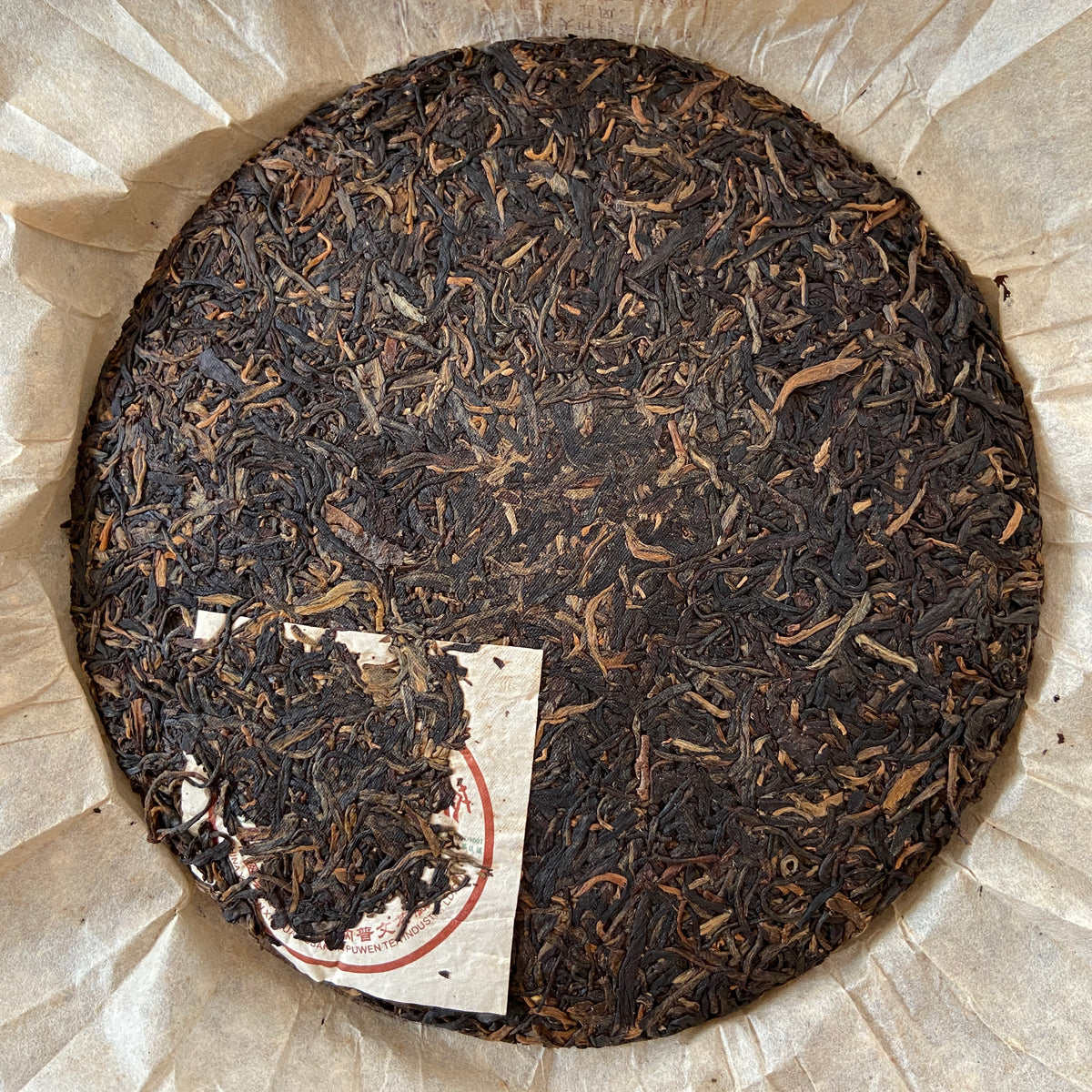 2005 PuWen "Yin Hao Bing" (Silver Hair Cake) 400g Puerh Raw Tea Sheng