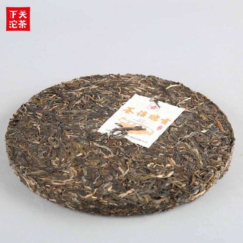 2019 Xiaguan "Cang Zhao Rui Gong" (Tribute Tea) Cake 357g Puerh Raw Te