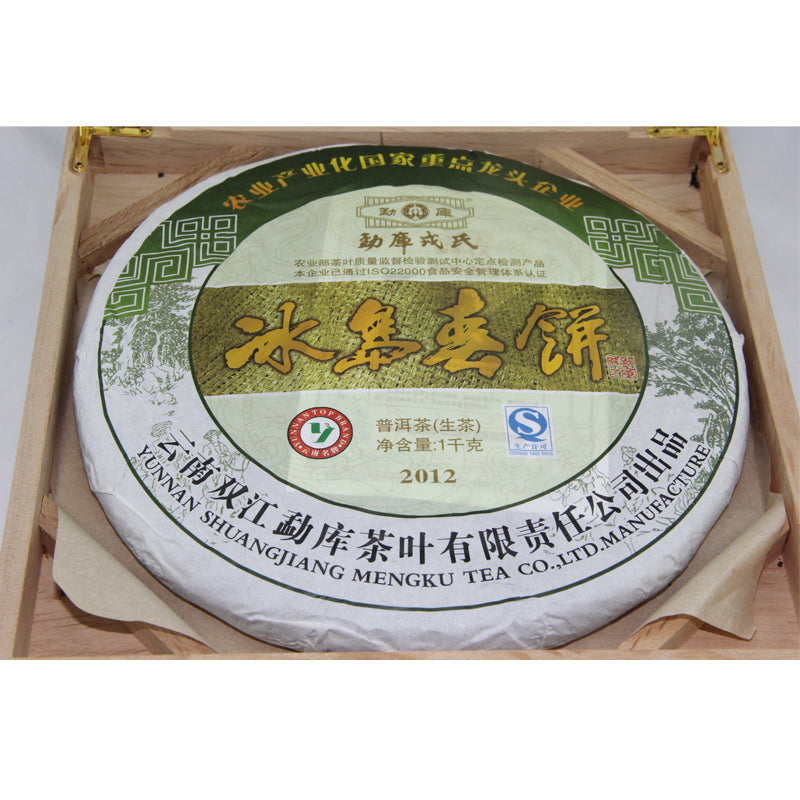 2012 MengKu RongShi "Bing Dao Chun Bing" (Bingdao Spring Cake) 500g Pu