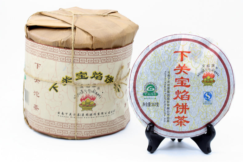 2008 XiaGuan "Bao Yan" (Treasure Fire) Cake 357g Puerh Ripe Tea Shou C