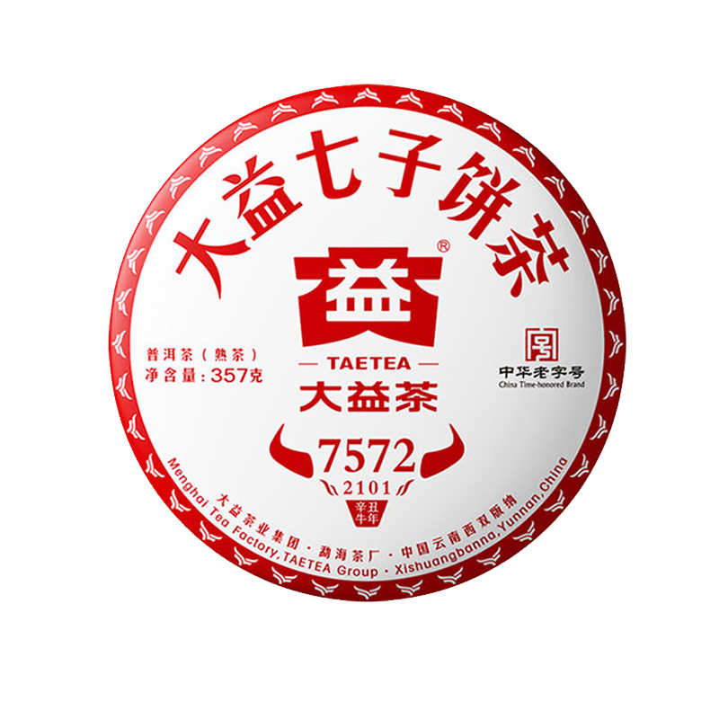 2021 DaYi "7572" Cake 1st Batch 357g Puerh Shou Cha Ripe Tea