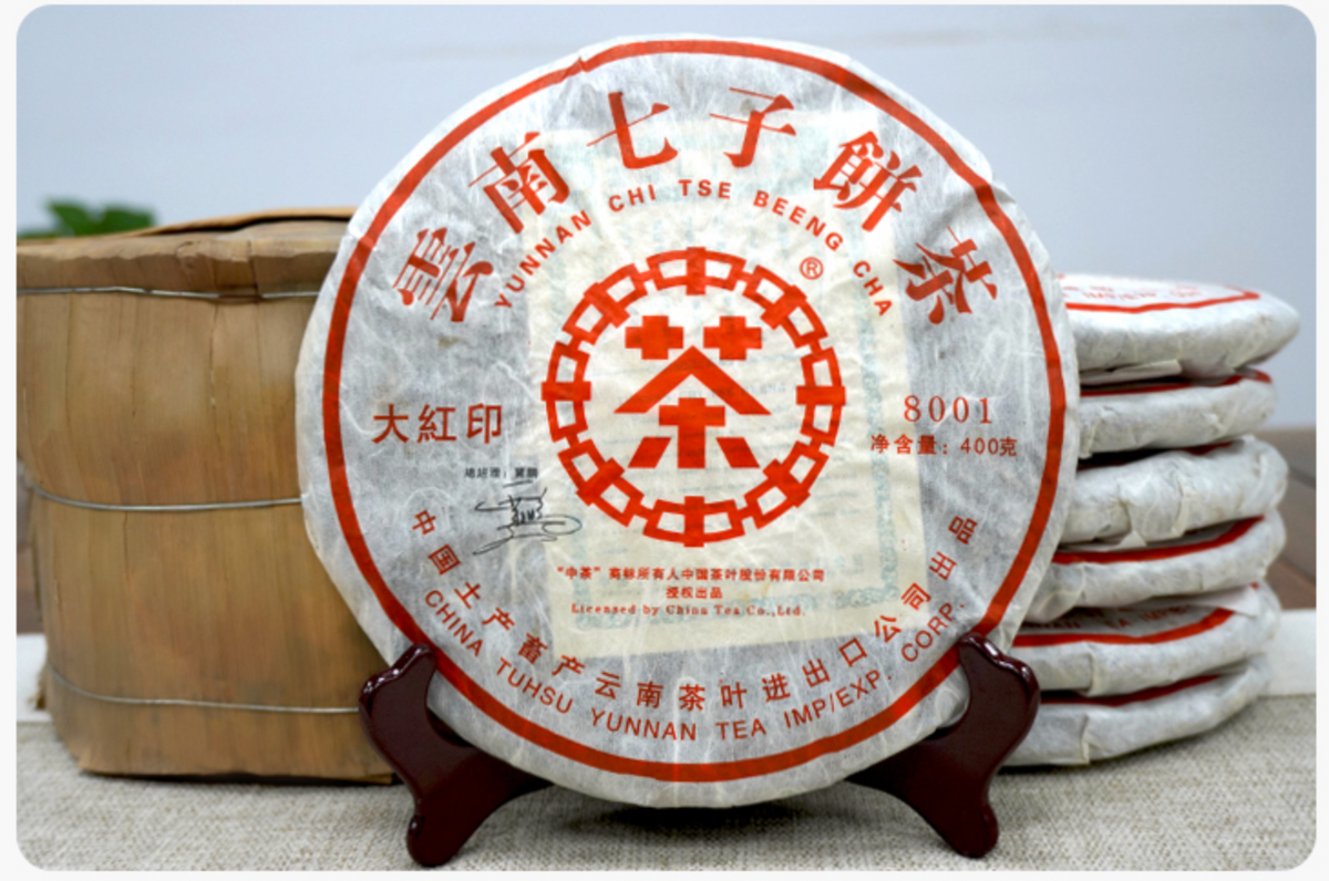 2006 CNNP Puerh "8001 - Da Hong Yin"(Big Red Mark) Cake 400g Puerh Raw