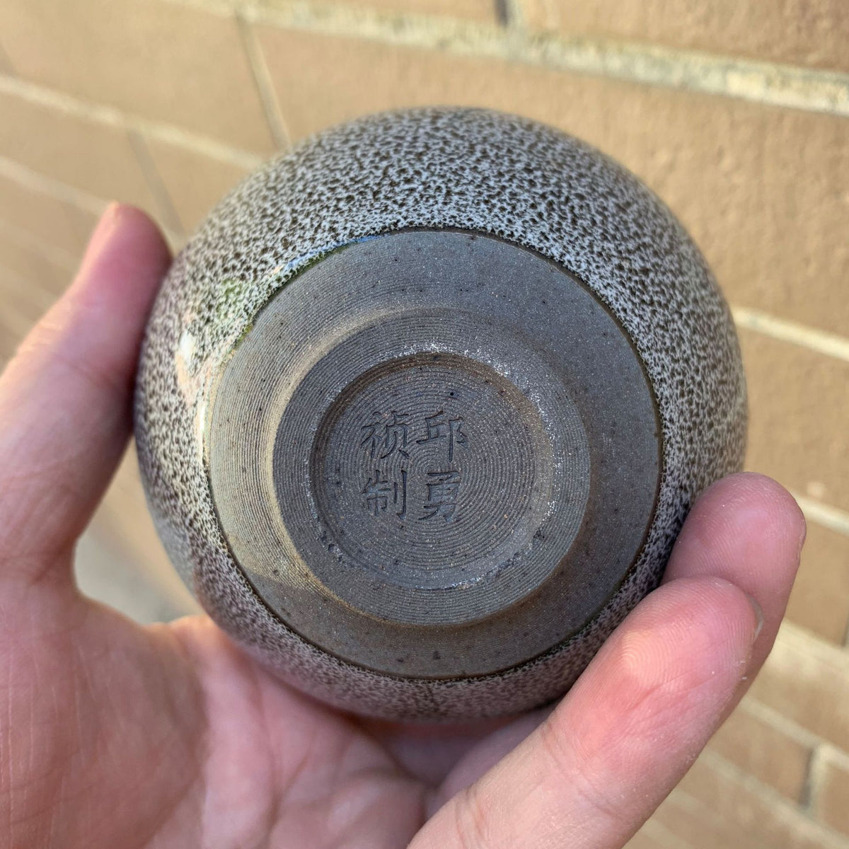 Tenmoku JianZhan "Zhe Hu Ban" (Partridge Spot), Fancy Rust Glaze Porce