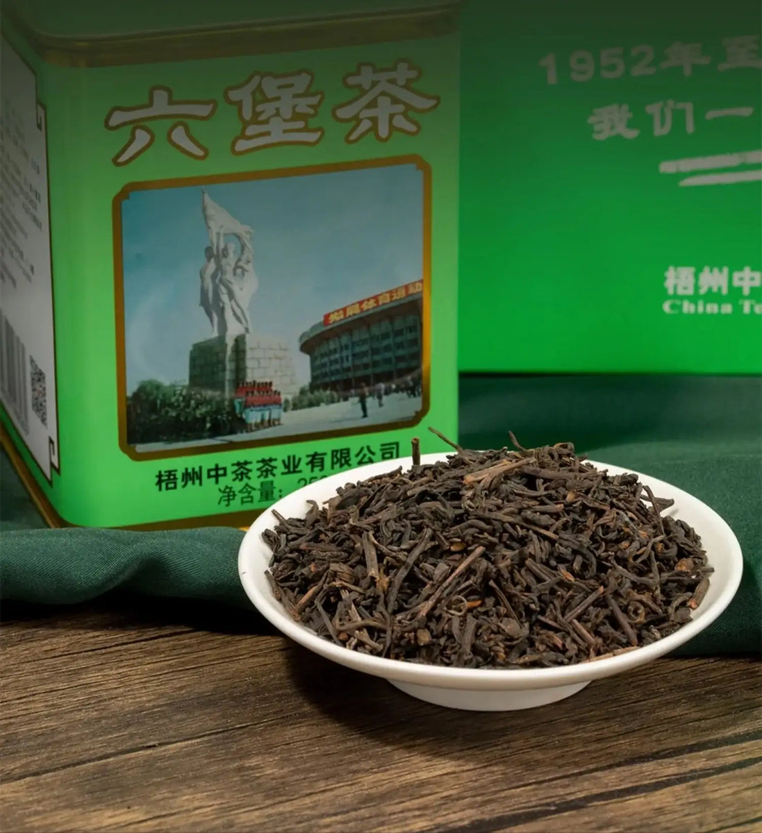 2019 CNNP Liu Bao "Gong Ti Guan - Lv Guan - Yi Ji" (Gongti Can - Green