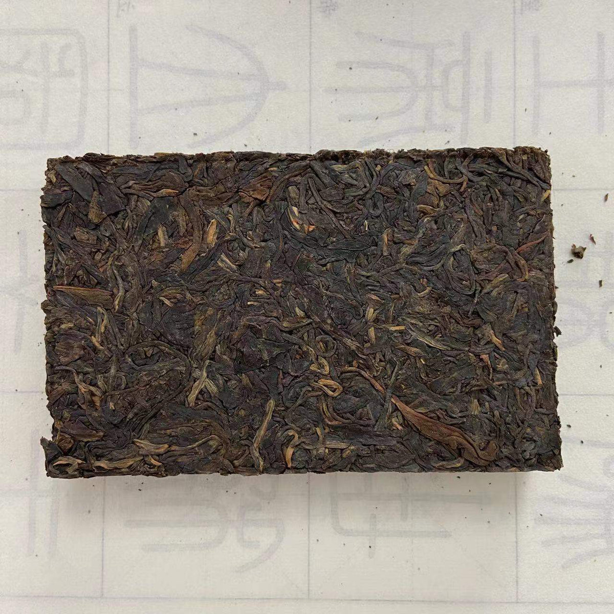 2004 TuLinFengHuang "Pu Er Cha Zhuan" (Puerh Tea Brick) Tuo 200g Puerh