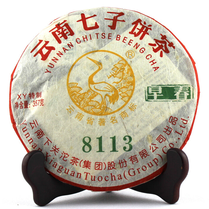 2011 XiaGuan "8113 Zao Chun" (Early Spring) Cake 357g Puerh Raw Tea Sh