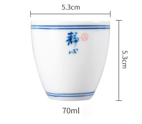 Porcelain Tea Cup 70ml "Jing Xin" (Peaceful Mind).