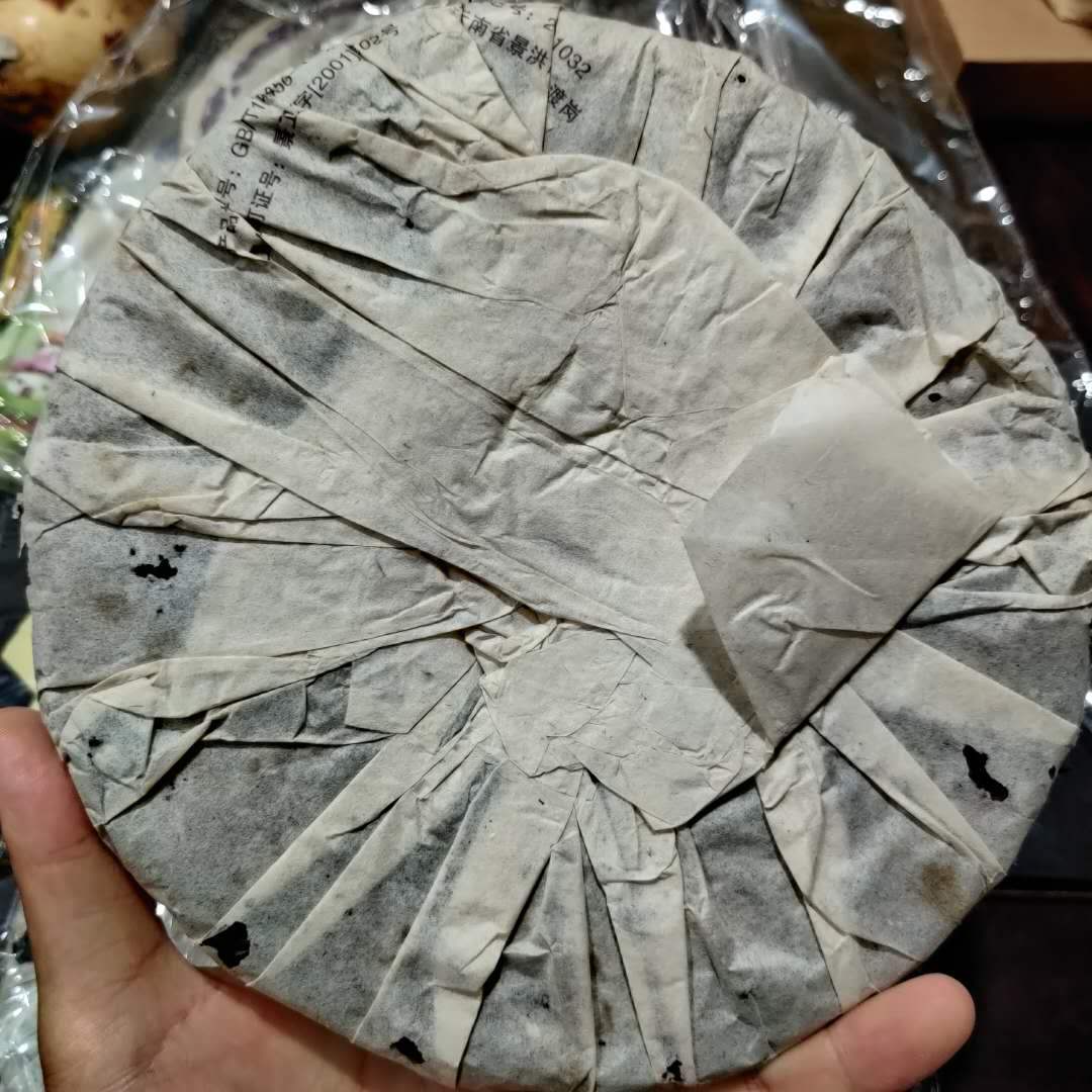 2003 ChangTai "Ji Feng Yuan - Zhen Pin" Cake 400g Puerh Raw Tea Sheng