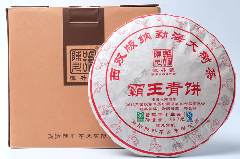 2017 ChenShengHao "Ba Wang Qing Bing" (King Green Cake) 357g Puerh Raw