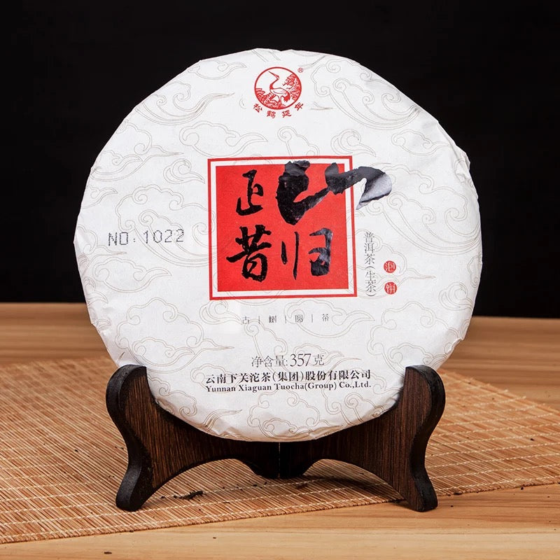 2017 XiaGuan "Zheng Shan Xi Gui" (Xigui - Old Tree) 357g Cake Puerh Sh