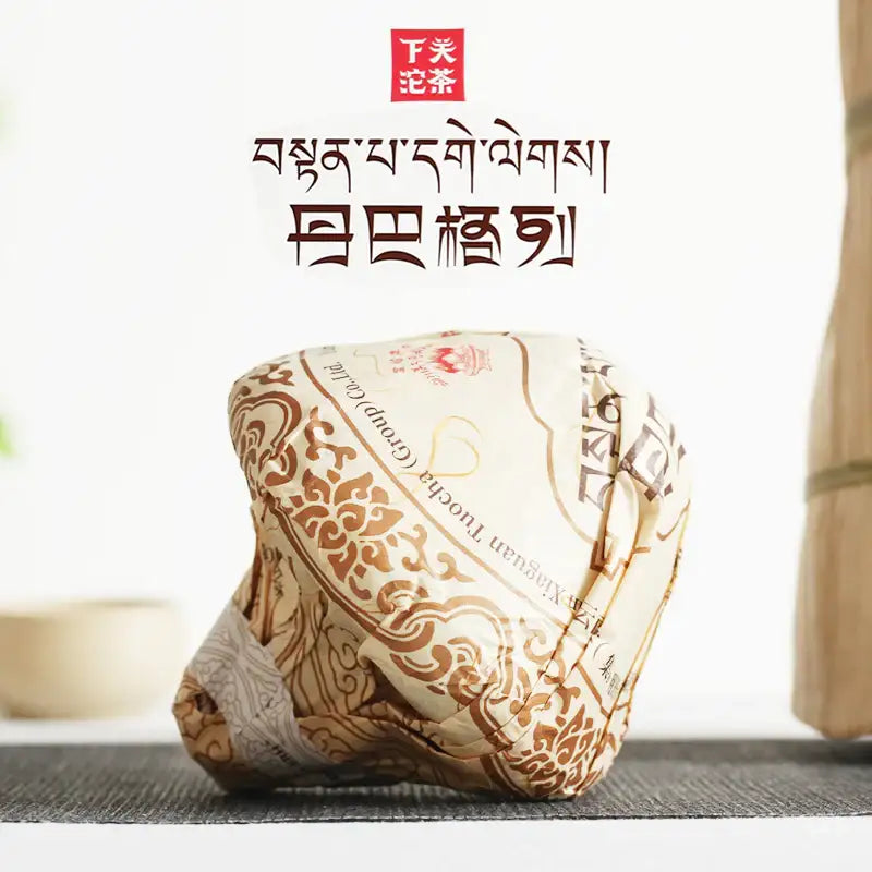 2021 XiaGuan "Dan Ba Ge Lie - Bu Lang Gu Shu" (Bulang Old Tree) Mushro