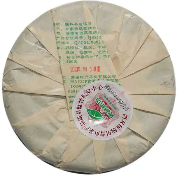 2013 ChenShengHao "Tian Cha" (Heaven) Cake 300g Puerh Raw Tea Sheng Ch